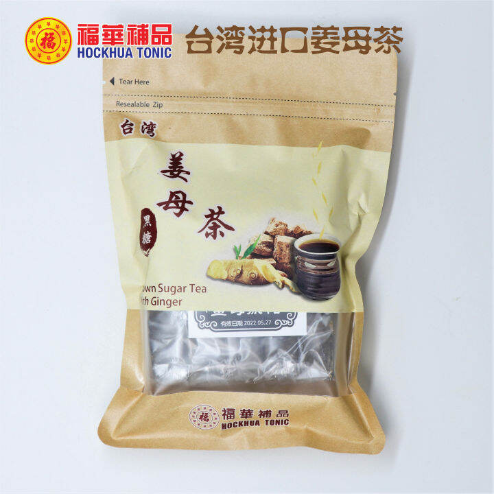 Taiwan Brown Sugar Ginger Tea 370g 台湾进口黑糖姜母茶 | Lazada