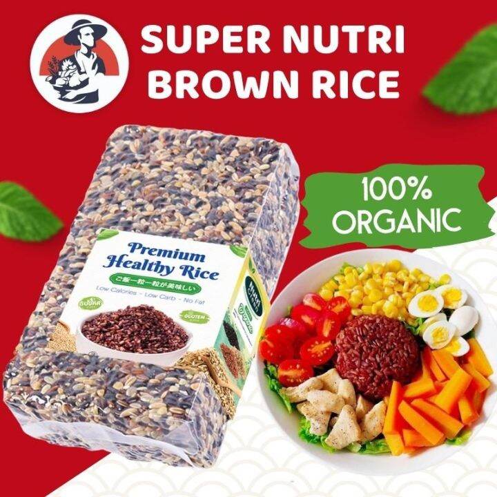 Brand New ☃ rice for diet super nutri mixed 5 nutrition multi grain ...