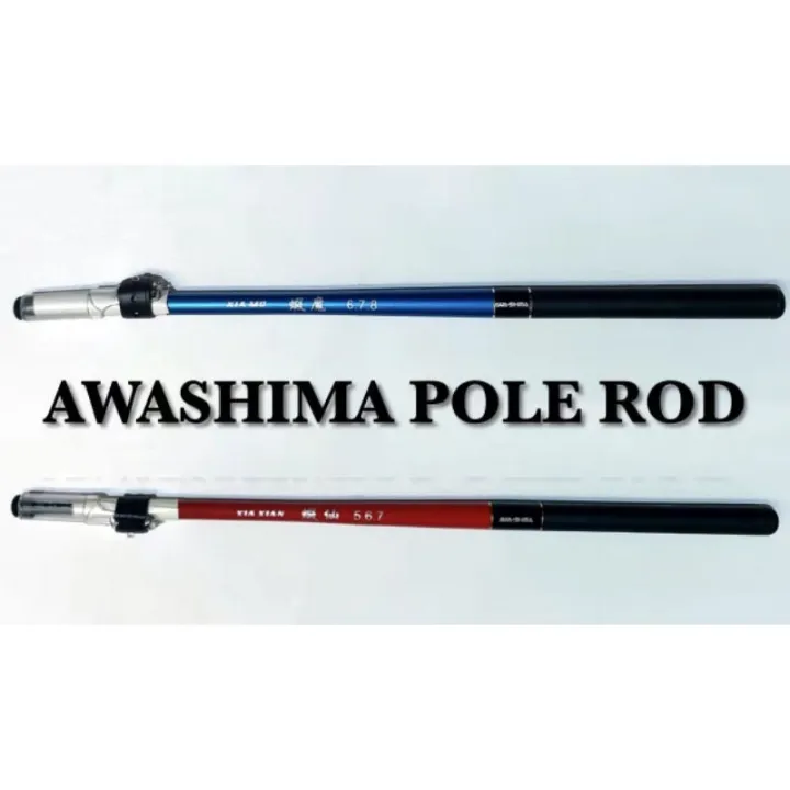 AWASHIMA XIA XIAN & XIA MO PRAWN ROD / POLE ROD-5/6/7 & 6/7/8 | Lazada