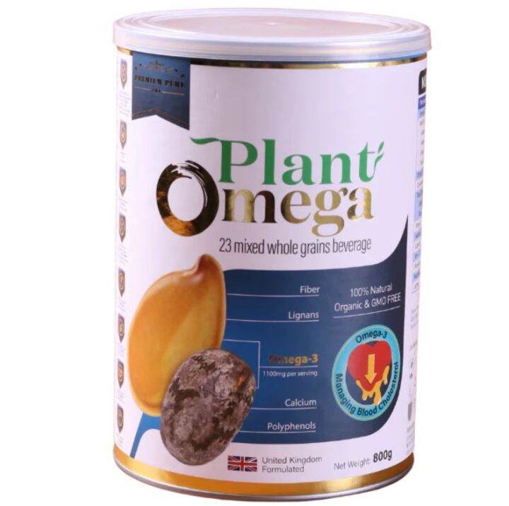Premium Pure Plant Omega, 23 Mixed Whole Grains Beverages, Organic & GMO Free, From UK, 800g ...