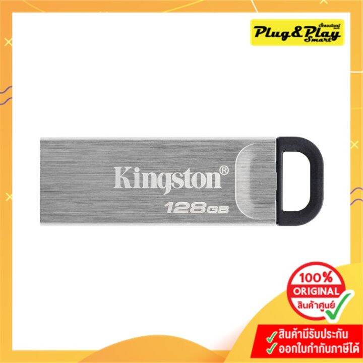 Kingston Flash Drive 128GB USB 3.2 (DTKN/128GB) | Lazada.co.th