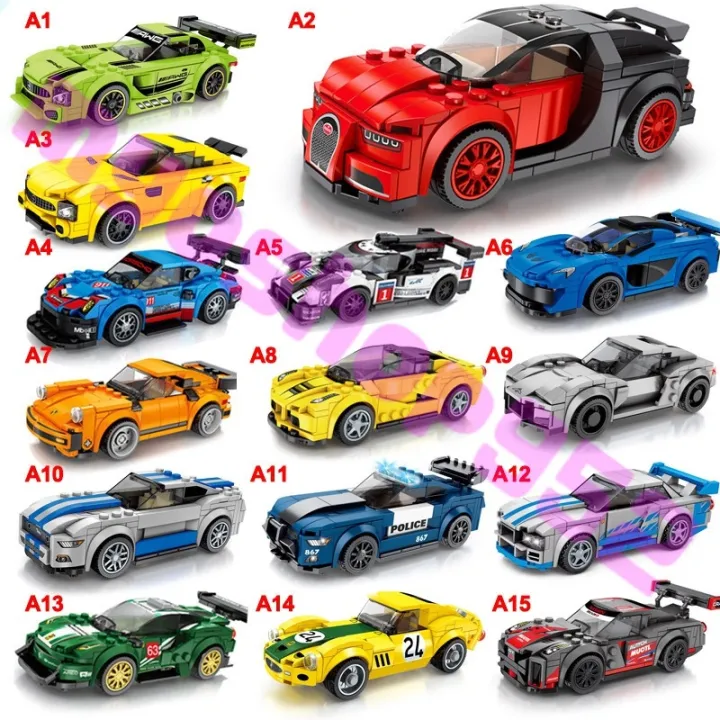 Myo Lego Racing Car Toy Building Blocks Kid Birthday Gift Ferrari Audi ...