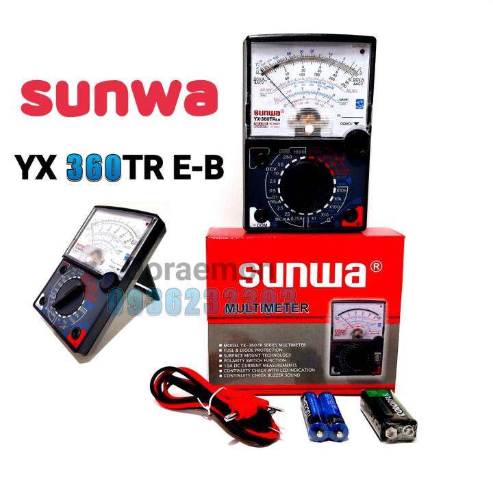 SUNWA YX- 360TR E-B มัลติมิเตอร์เข็ม มิเตอร์วัดไฟ มัลติมิเตอรแบบอนาล็อค | Lazada.co.th