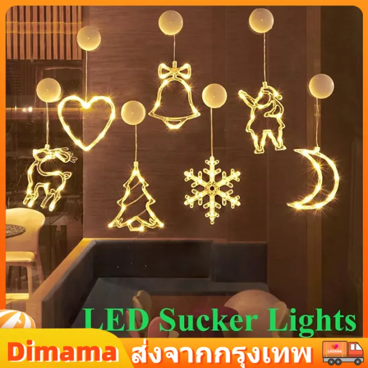 【Dimama】โคมไฟ LED ไฟประดับ เครื่องประดับคริสต์มาส ไฟคริสต์มาส ไฟตกแต่งวันหยุด ไฟจี้ ของตกแต่ง ...