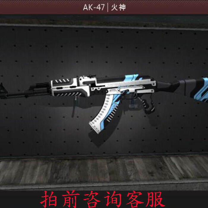 CSGO weapon skin AK47 Vulcan brand-new factory slightly worn and battle ... CSGO weapon skin AK47 Vulcan brand-new factory slightly worn and battle ...