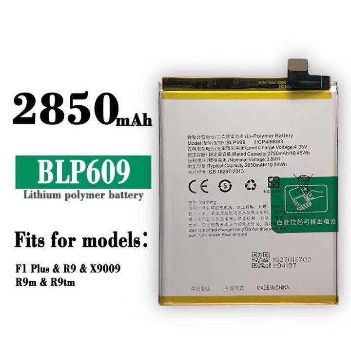 OPPO Battery High Capacity BLP609/BLP 609/R9 R9M R9MT/2850MAH | Lazada PH