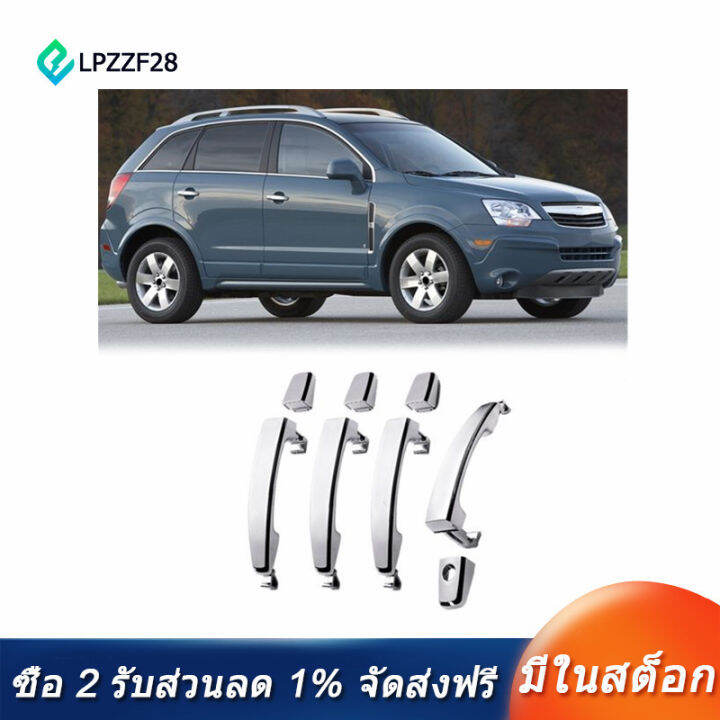 [COD][จัดส่งฟรี]4Pcs Chrome ABS Door Outer Handle Covers for Chevrolet ...