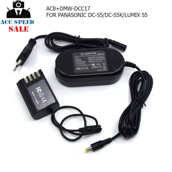 AC ADAPTER DMW-AC8+DMW-DCC17 DUMMY FOR PANASONIC DC-S5/DC-S5K/LUMIX S5 | Lazada.co.th