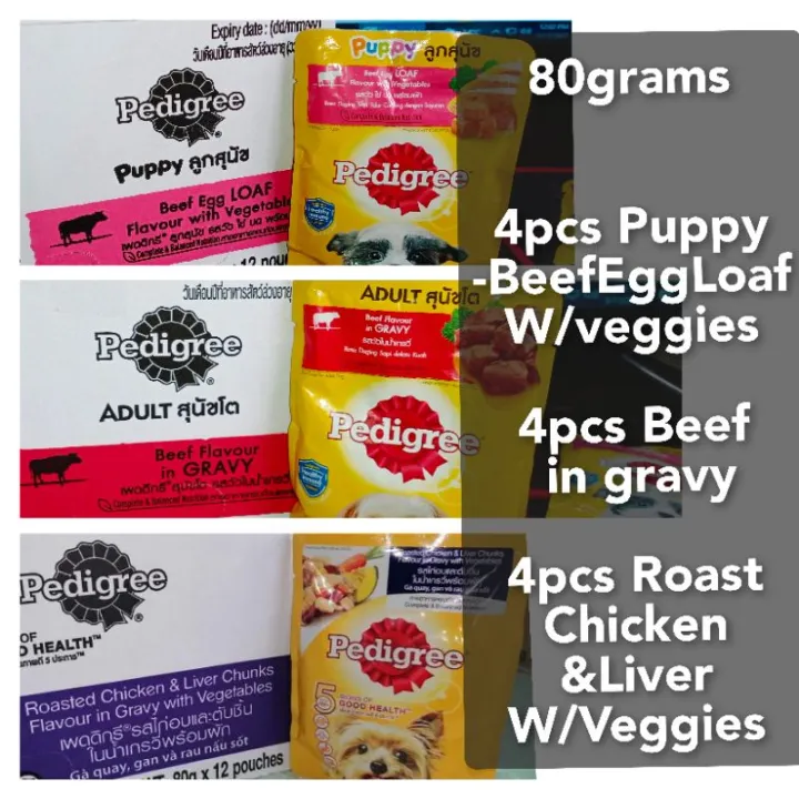 Pedigree dog food 80g 12pcs per box roasted chicken beef egg liver ...