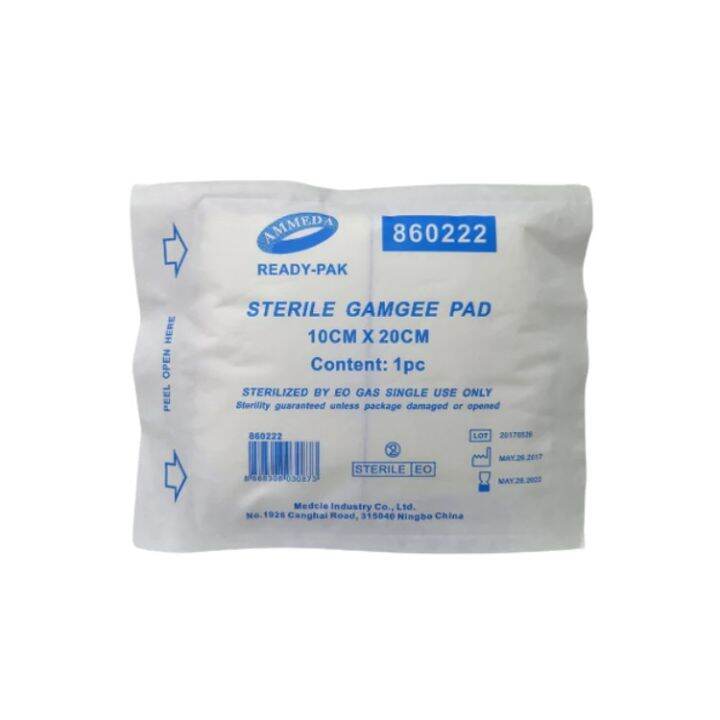 Ammeda Sterile Gamgee Pad 10CM x 20CM (860222) | Lazada