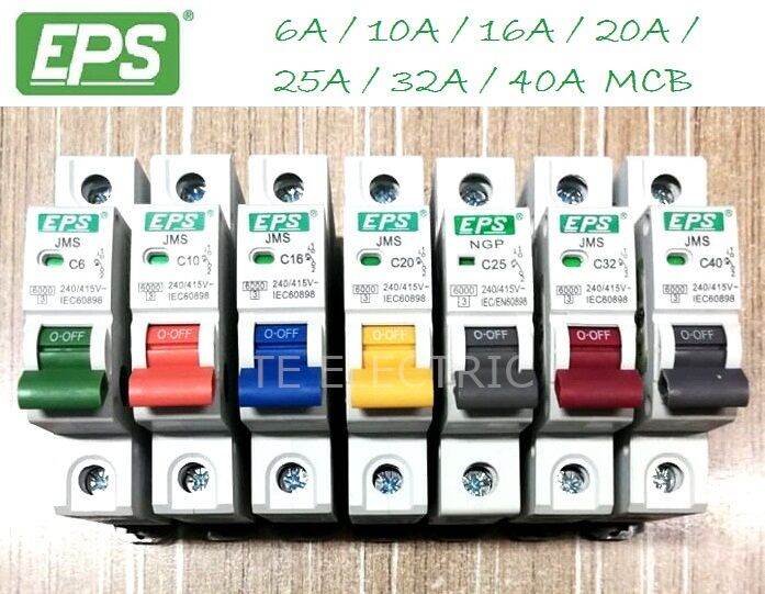 EPS 1 POLE MCB 6A / 10A / 16A / 20A / 25A / 32A / 40A (6KA APPROVED ...