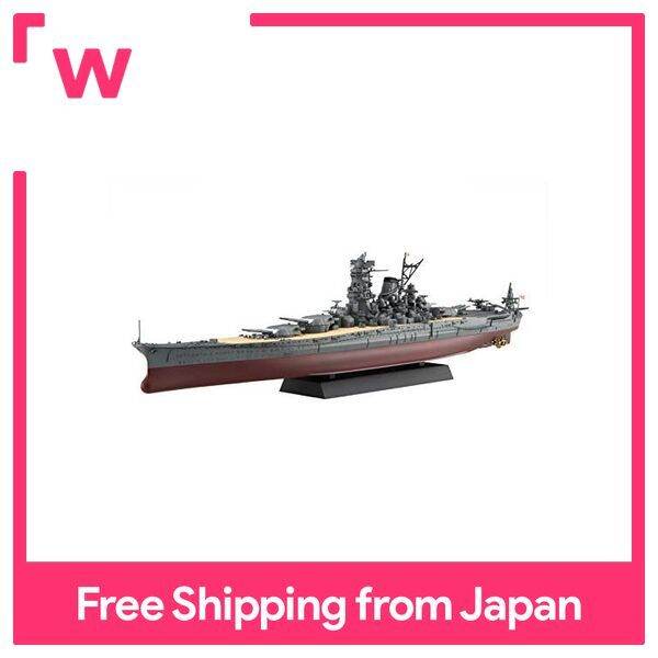 Fujimi model 1/700 ship NEXT series No.9 Japanese Navy battleship ...