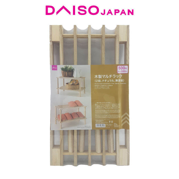 Daiso Wooden Multi Rack | Lazada PH