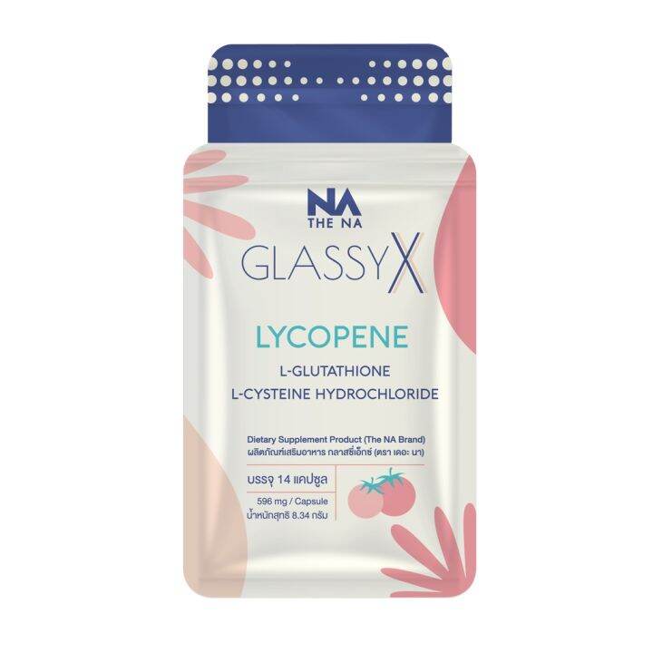 [สินค้าสมนาคุณงดจำหน่าย] Glassy X วิตามินบำรุงผิว วิตามินผิวผ่อง ...