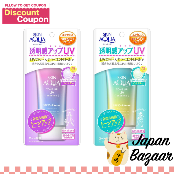 Rohto Skin Aqua Tone Up UV Essence Tinted Sunscreen | Lazada