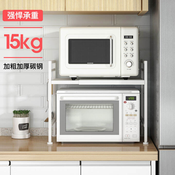 Microwave oven oven shelf shelf kitchen retractable household table top ...