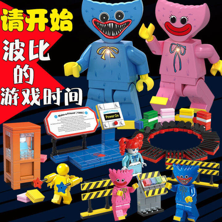 Compatible with LEGO new Poppy Playtime Abandoned Factory Kids Puzzle ...