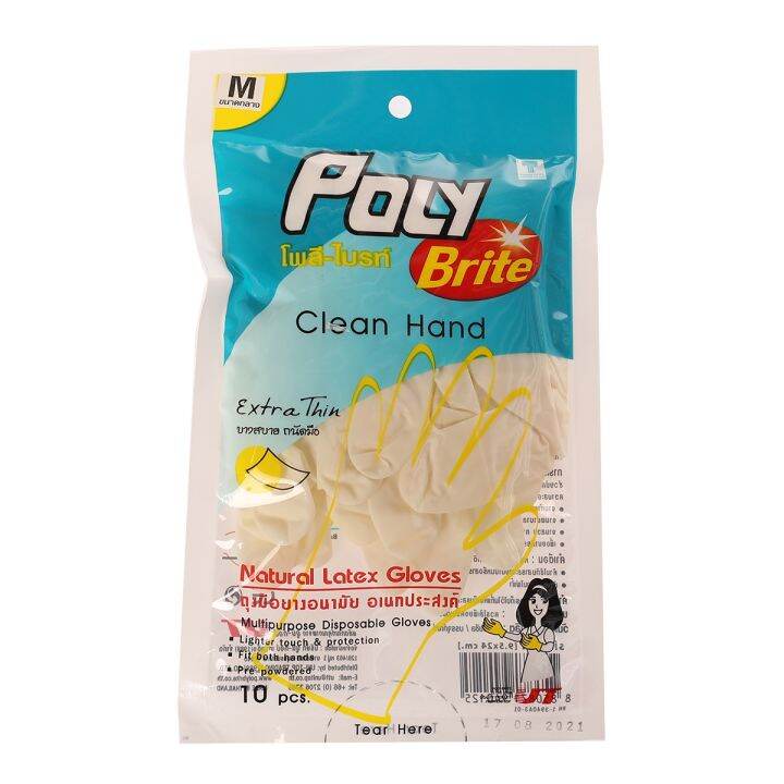 "โปรโมชั่น"POLY BRITE ถุงมือยาง รุ่น Extra Thin Size M"จำนวนจำกัด" | Lazada.co.th