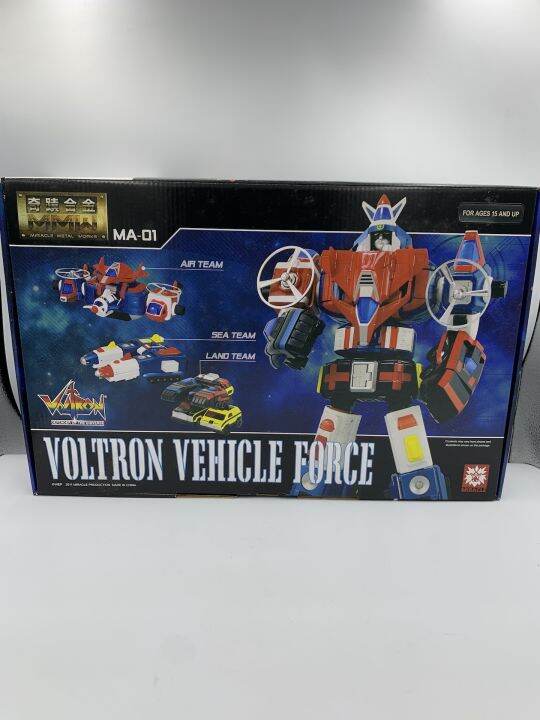 Voltron Vehicle Force