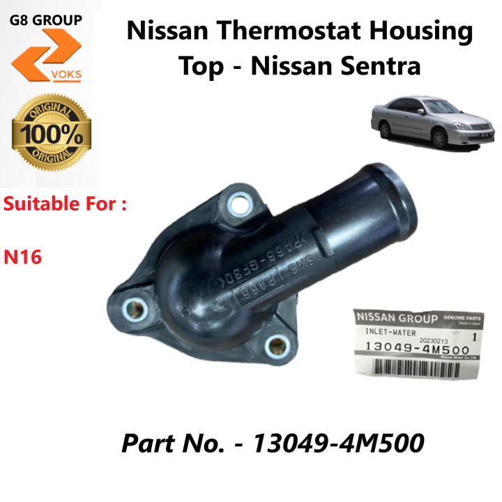 Nissan Thermostat Housing - Nissan Sentra N16 ( 13049-4M500 ) | Lazada