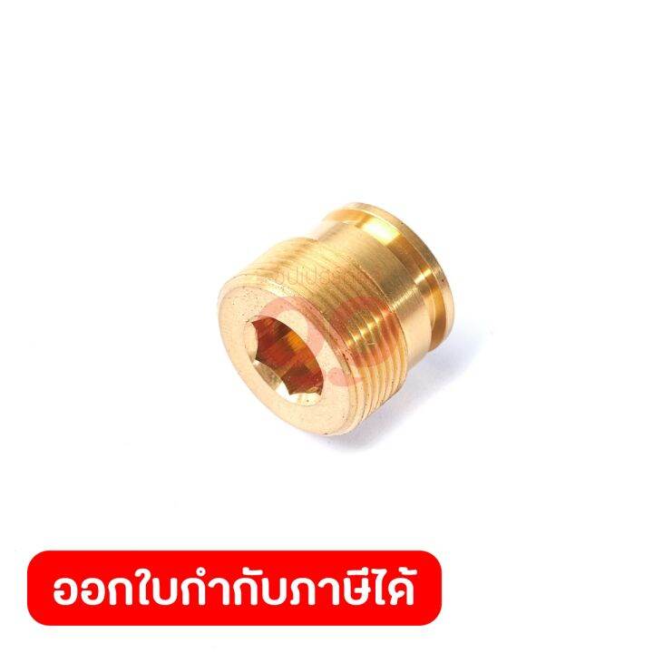 M18 PIPE PLUG | Lazada.co.th