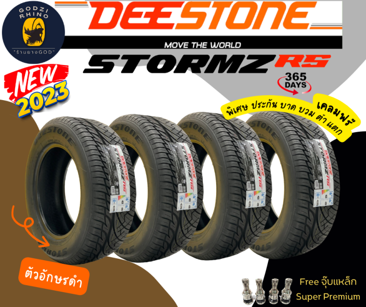 DEESTONE รุ่น STORMZ RS (4เส้น / 1เส้น) แก้มดำ ยางใหม่ปี2023🔥 ฟรีจุ๊บเหล็ก 255/50R18 255/55R18 ...