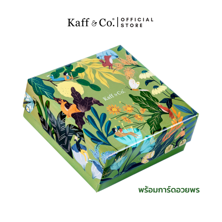 Kaff & Co. GIFT BOX กล่องของขวัญ พร้อมการ์ดอวยพร (เฉพาะกล่อง ไม่รวม ...