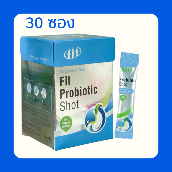 Fit Probiotic Shot โพรไบโอติก ซ็อต 30 ซอง Probiotics Prebiotic Gluten ...
