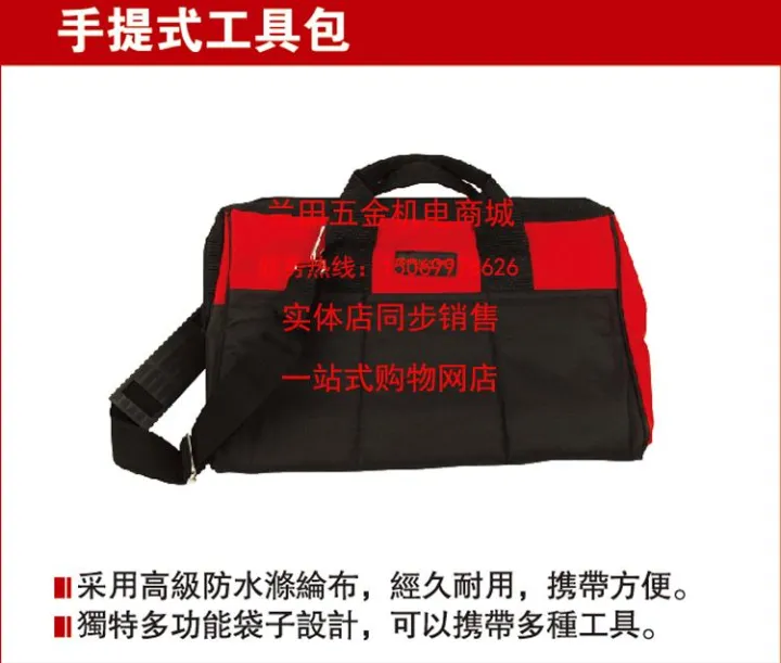 Worldtools portable kit 922013 922016 13-inch, 16-inch kit | Lazada PH