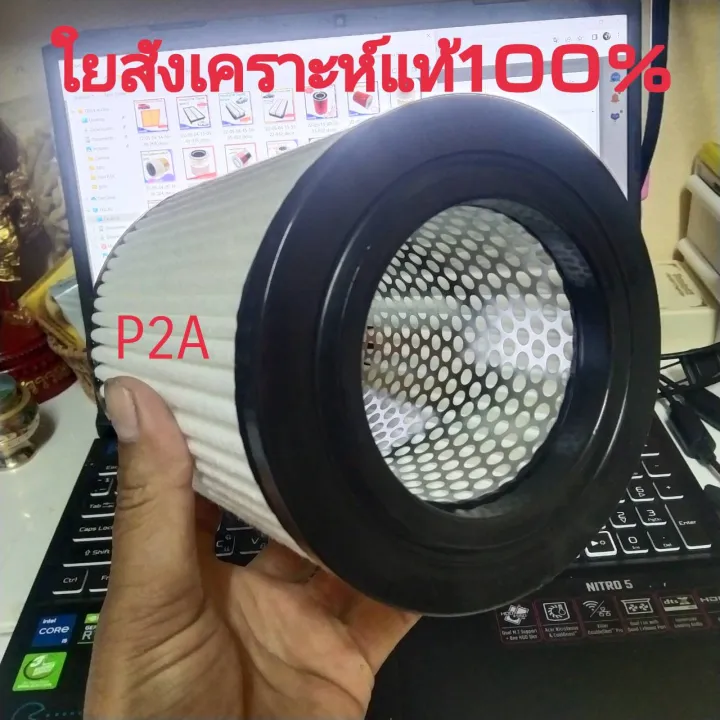 กรองอากาศเครื่อง กรองเครื่อง กรองอากาศ ฮอนด้า CR-V Honda CRV G2 เครื่อง ...