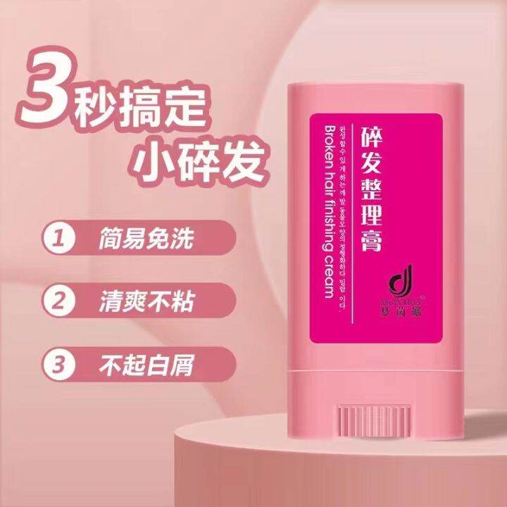 Hair Styling Stick Hair Sleek Stick MOYINA Tinted Hair Stick Prevent ...