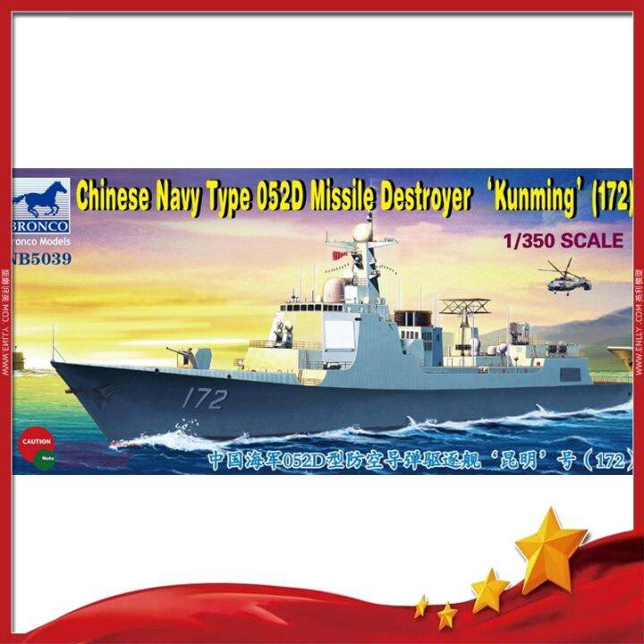 Bronco-worth around assembled model no. 1/350 of China's 052 d missile destroyer kunming NB5039 ...