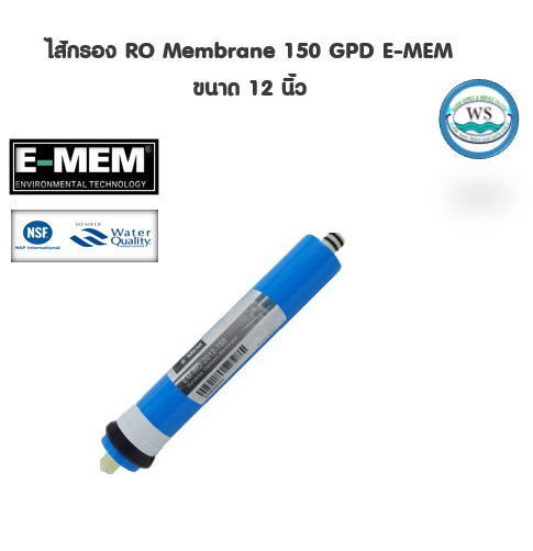 ไส้กรอง RO Membrane 150 GPD แบรนค์ E-MEM รุ่น EM-RO-2012-150 | Lazada.co.th