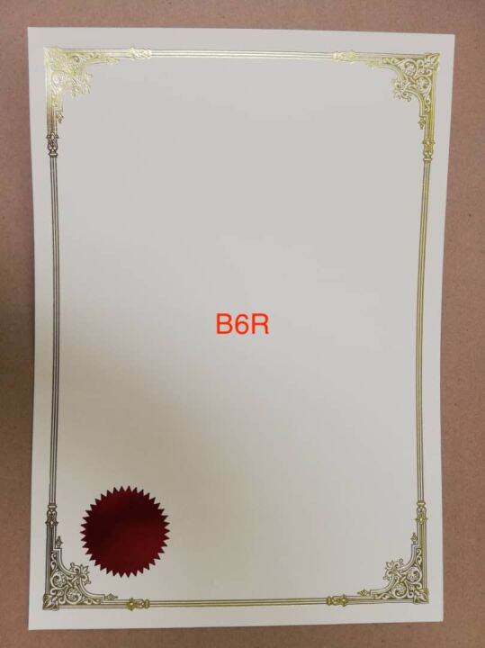 Plain Certificate Paper A4 size with Red Seal 100PCS | Lazada