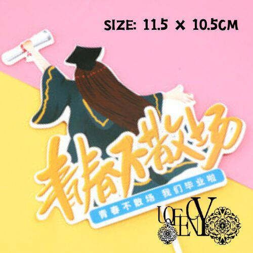 [Ready Stock] Congrats Grad topper bakery design bouquet decoration ...