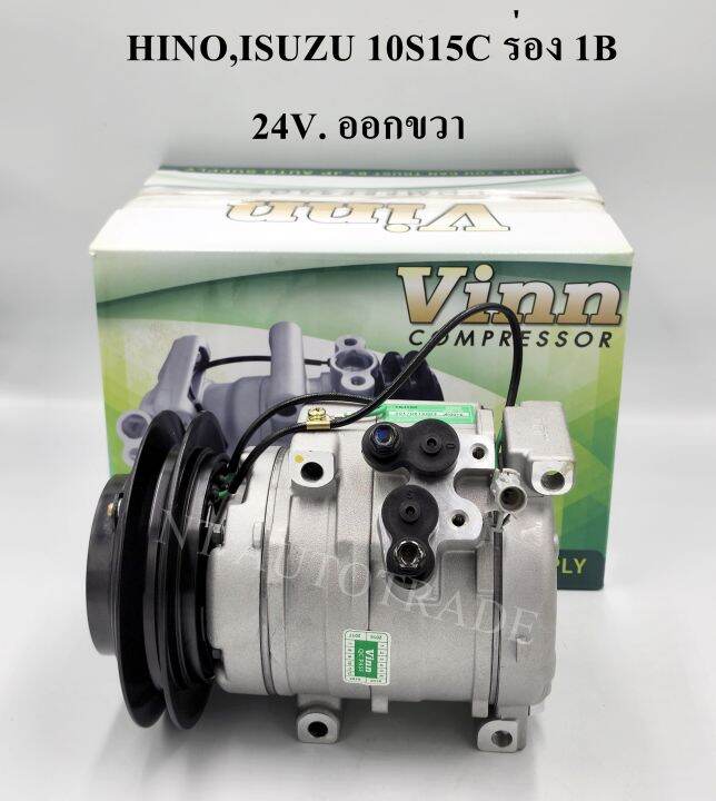 คอมแอร์รถยนต์/คอมเพรสเซอร์ (COMPRESSOR) HINO,ISUZU 10S15C ร่อง1B 24V ...