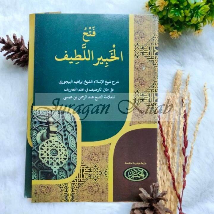 Syarah FATHUL KHOBIR LATIF - Teks Arab / Kitab Kuning / Kitab Pesantren ...