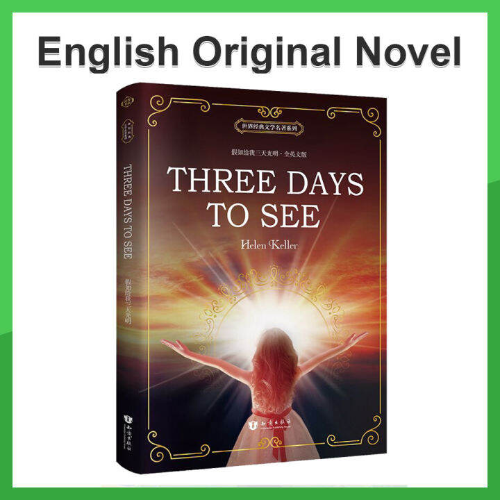 Three Days To See By Helen Keller Biographies Diaries True English ...