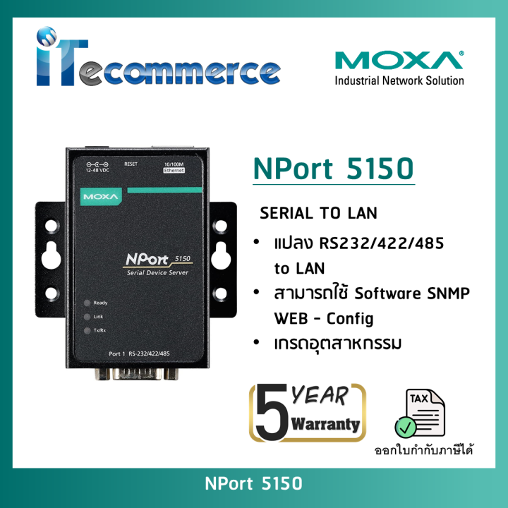 MOXA NPort 5150: 1-port RS-232/422/485 serial device servers รับประกันสินค้า 5 ปี | Lazada.co.th