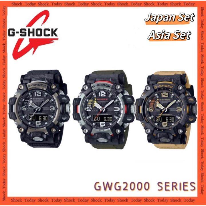 [Ready Stock] Casio G-Shock GWG2000 Series GWG2000-1A1 / GWG2000-1A3 ...