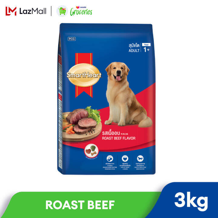 SMART HEART DOG FOOD - ROAST BEEF*3KG | Lazada