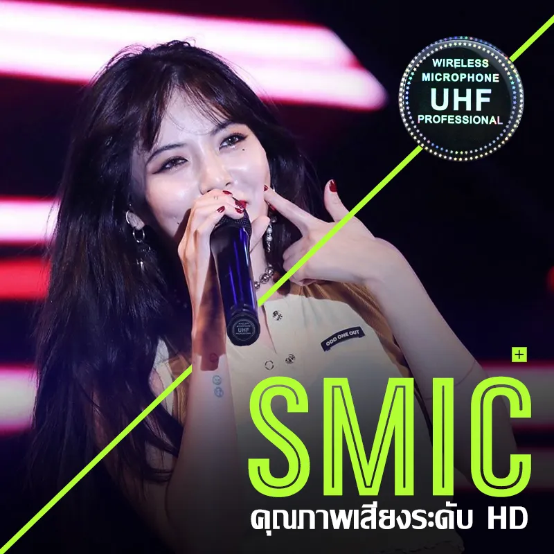 SHURE SMIC2 ไมโครโฟนไร้สาย ตัวไมโครโฟนโลหะสามารถปรับความถี่ซึ่งสามารถเชื่อมต่อโดยตรงกับรถยนต์และ ...