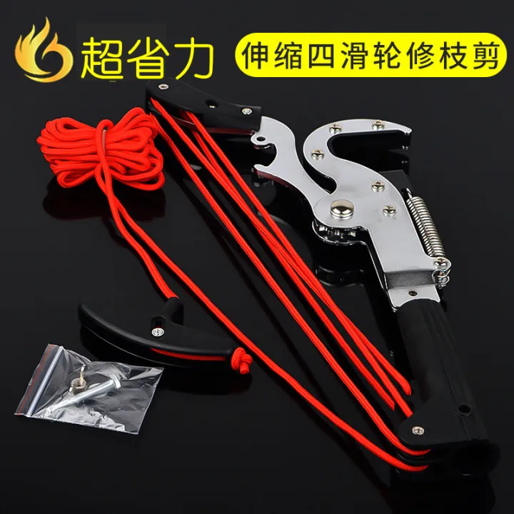 8.5m, 4m, 3m, four pulleys, Taiwan Province high-branch shears, high ...