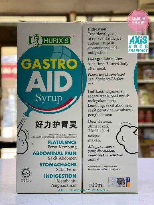 HURIX'S GASTRO AID SYRUP TRADITIONAL MEDICINES | Lazada
