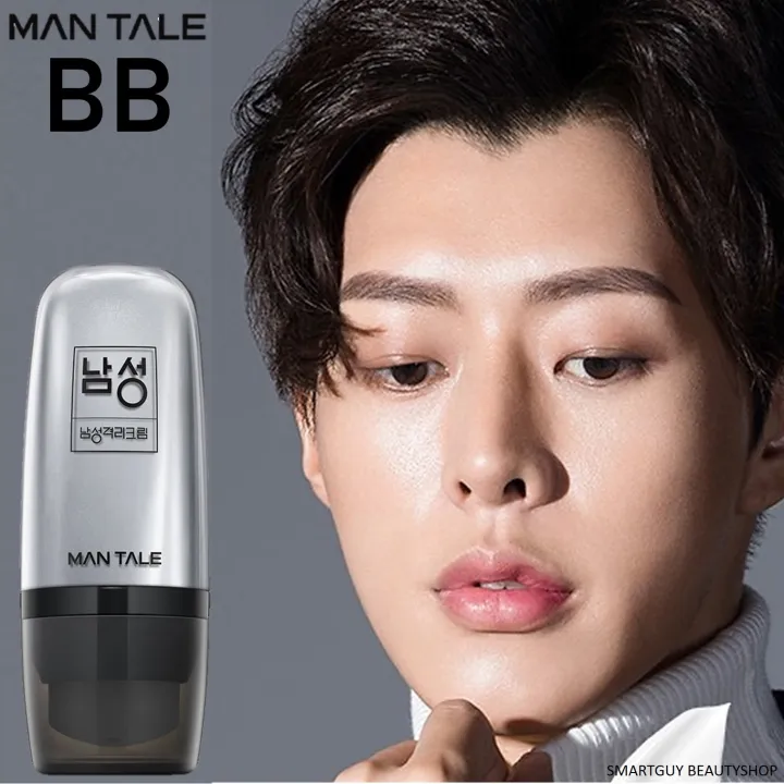 MAN TALE makeup base brightens pores ครีมรองพื้นสำหรับผิวหน้าผู้ชาย ...
