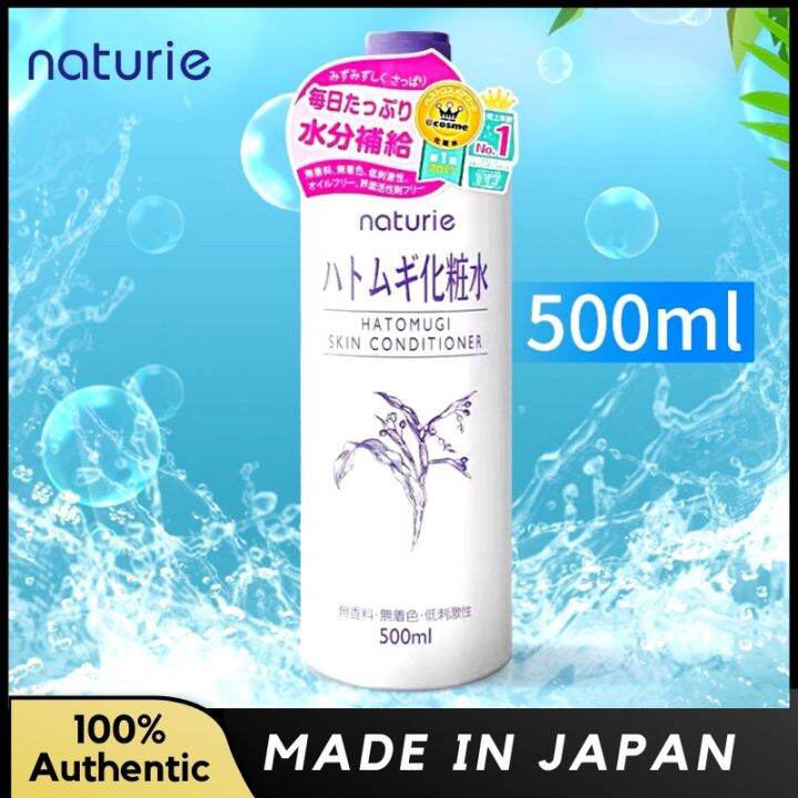 [Direct From Japan] Naturie Skin Conditioner Hatomugi Coix Lotion 500ml | Lazada PH