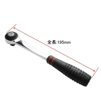 AP ด้ามบ๊อกซ์ฟรี 3/8DR AP 3/8Dr 72T Ratchet Wrench Rh050 | Lazada.co.th