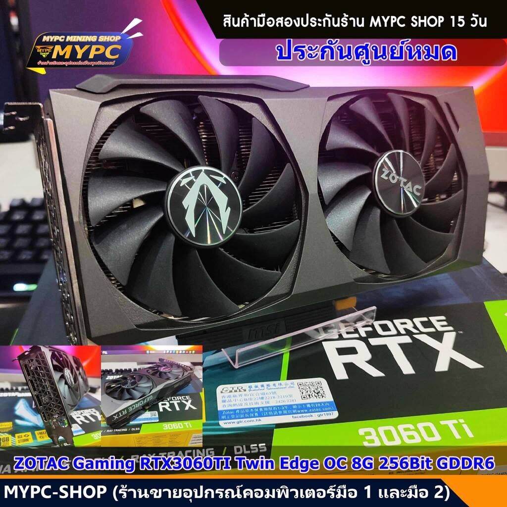 VGA การ์ดจอ ค่ายเขียว GTX 1060 // 1070 // 1080TI // 1660S// 1660TI // 2060 // 3060 // 3060TI ...