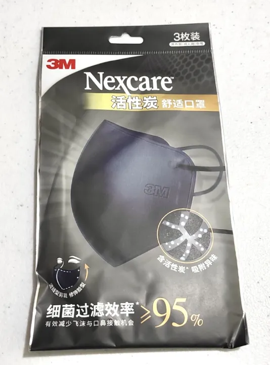Nextcare 3M Face Mask 95 % Filtration Black and White | Lazada PH