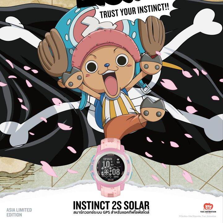 GARMIN INSTINCT 2s SOLAR ONE PIECE LIMITED EDITION เครื่องศูนย์ไทย รับ ...